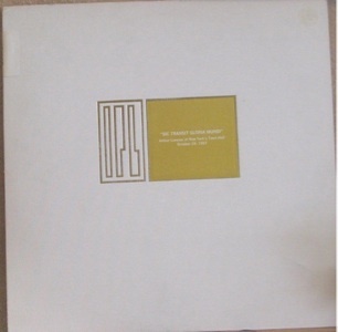 ARTHUR LOESSER, NY 1967 - PRIVATE PRESS CLASSICAL LP | eBay