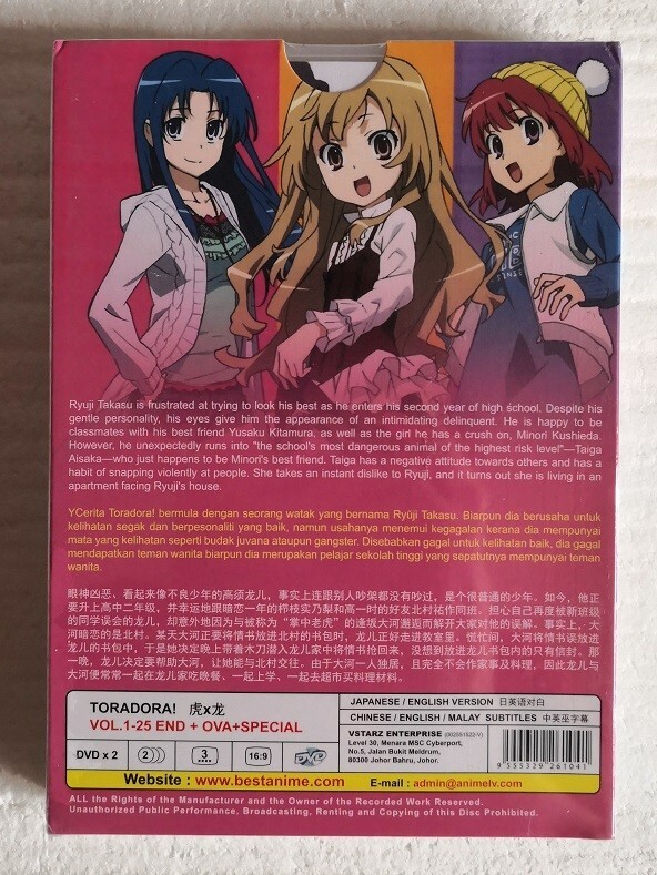 Toradora! TV+ OVA + Special Complete Anime DVD (English Dubbed) FREE ...