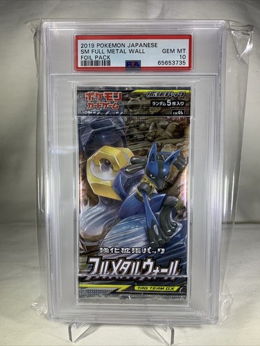 PSA 10 Full Metal Wall Japanese Pokemon Booster Pack 2019 Rare TCG Gem ...