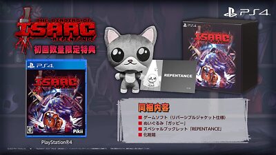The Binding of Isaac: Repentance Playstation 4 PS4 Video Games From ...