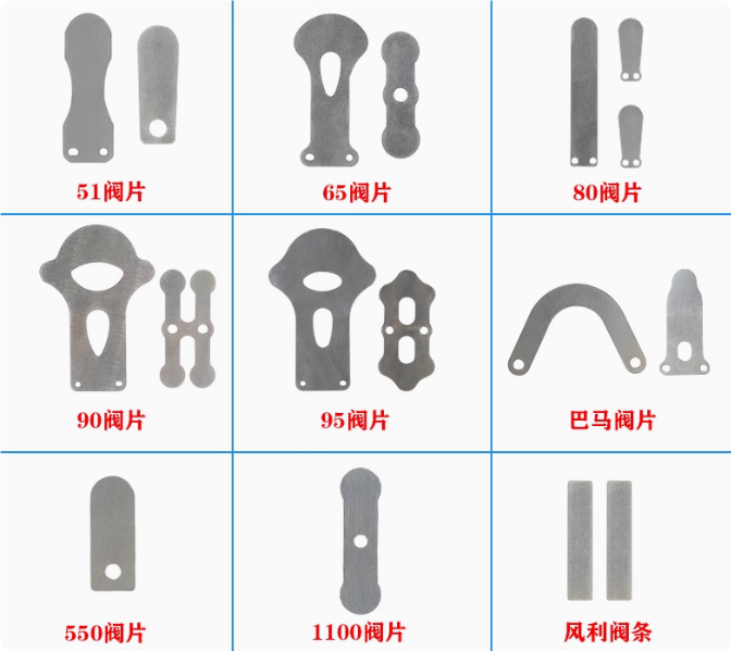 Air Compressor Valve Plate Valve Strip Valve Plate Metal Replacement ...