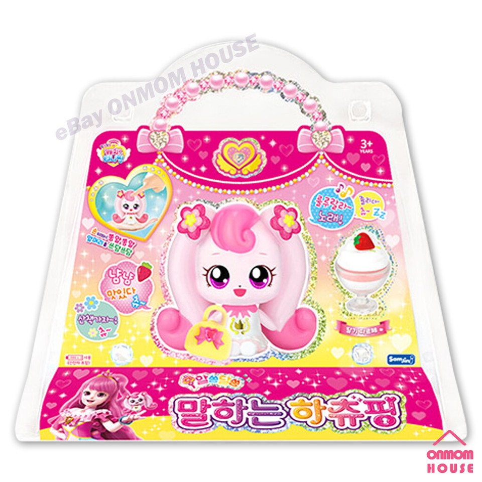 Secret Catch Teenieping Season3 Talking Key Official Figure Collection ...