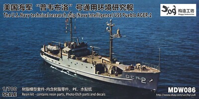 The U.S. Navy technical research ship (Navy intelligence) USS Pueblo ...