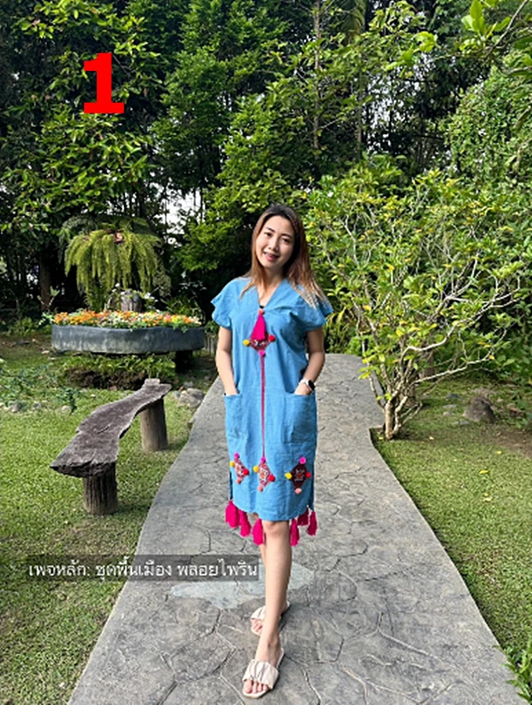 Karen Girl Dress