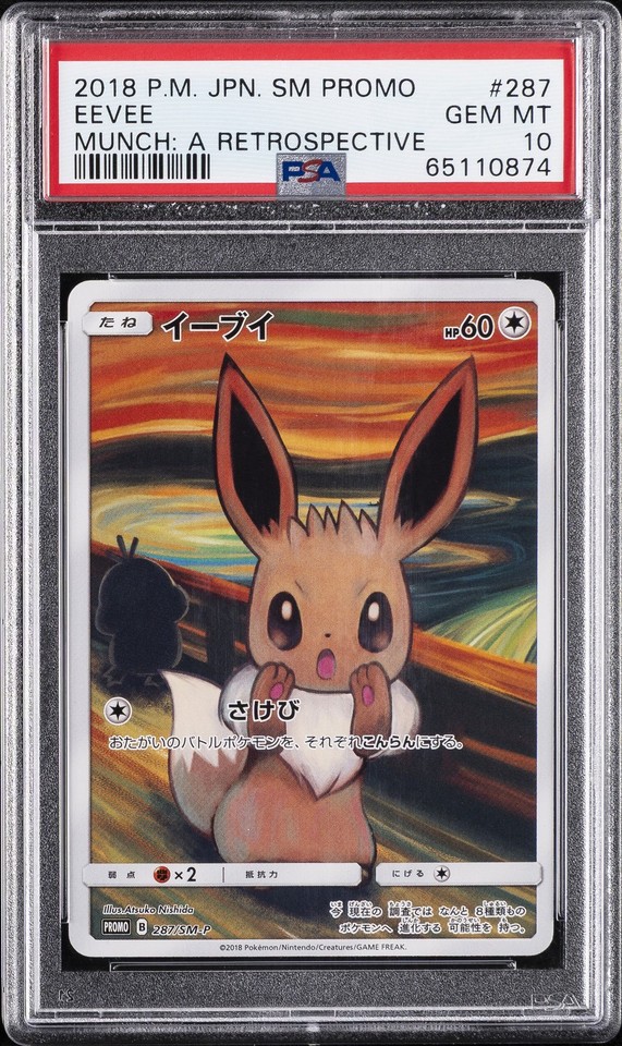 2018 POKEMON JPN SM PROMO MUNCH: A RETROSPECTIVE #287 EEVEE PSA 10 | eBay