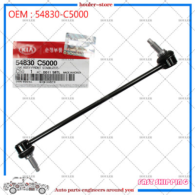 Gen-uine Kia Front Stabilizer Bar Link 15-20 Sorento 20 Telluride 54830 ...