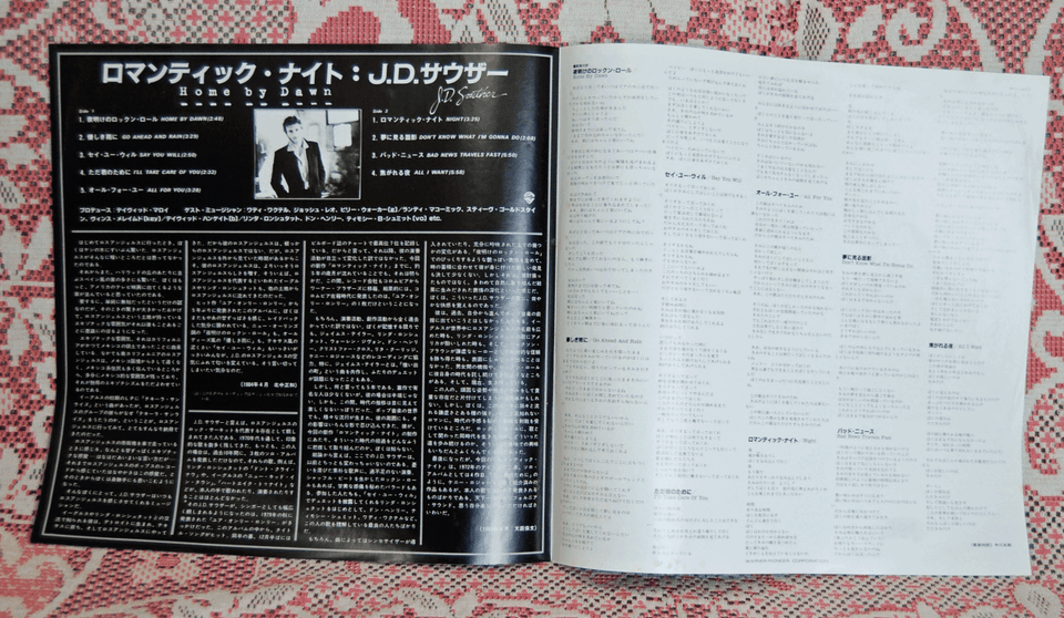 LP J.D. Souther -Home By Dawn/p-11477 (J.D. Souther) | eBay UK