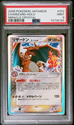 Pokemon 2006 Charizard Holo 032/075 Miracle Crystal PSA 9 - Mint | eBay