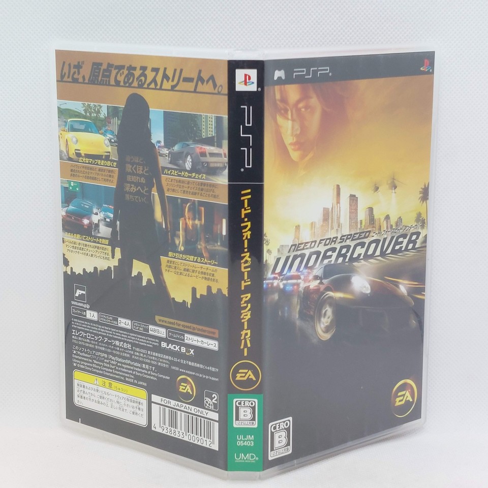 Need for Speed Undercover 2008 PlayStation PSP Electronic Arts Japanese ...