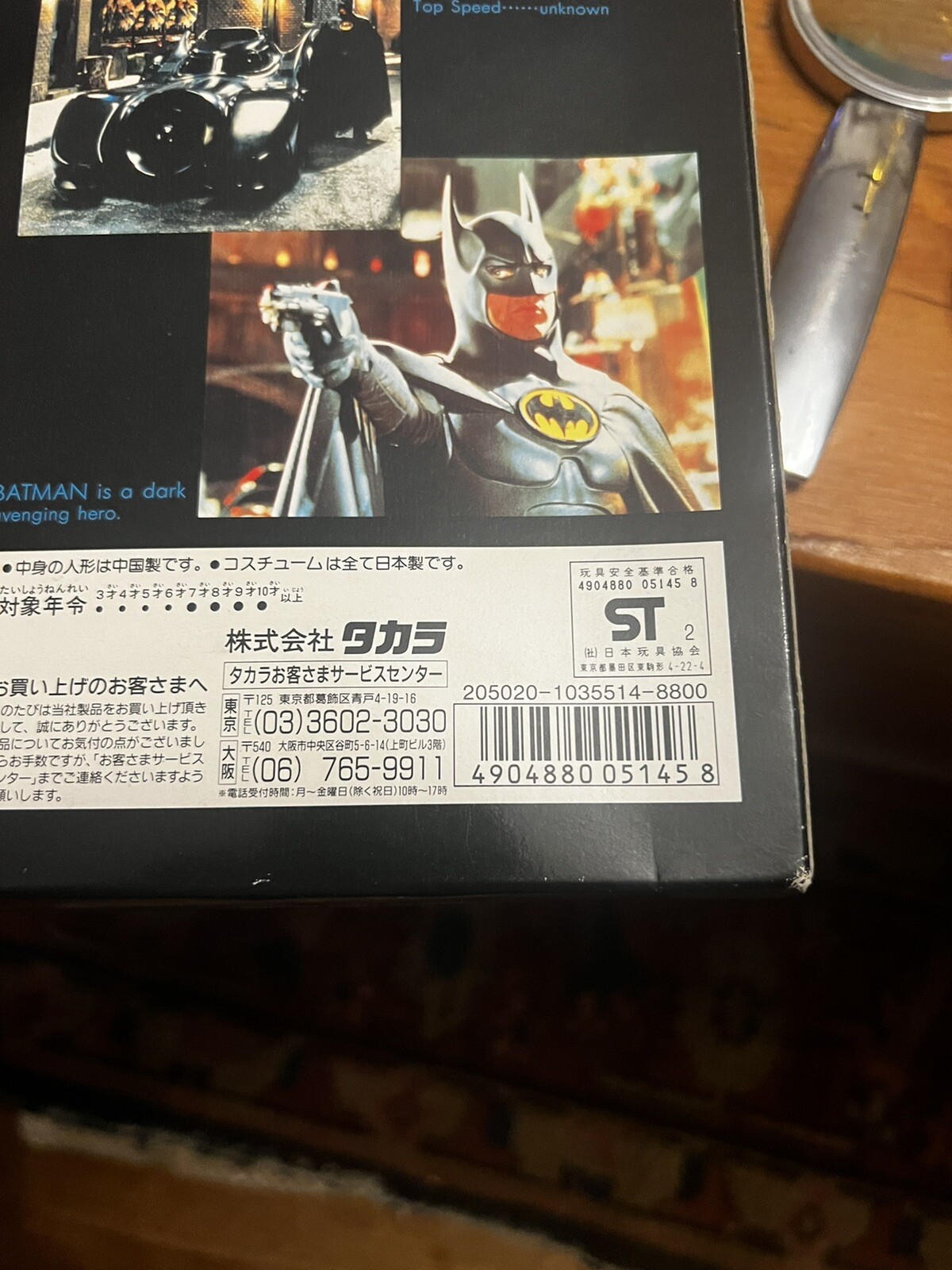 BATMAN RETURNS 11 inch REAL ACTION FIGURE Takara 1992 sealed box | eBay
