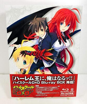 High School DxD 1st Season Blu-ray Box Booklet Limited Edition Used | eBay