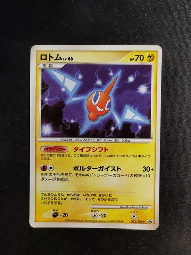 Rotom Lv.46 003/DPt-P Promo Japanese Pokemon Card | eBay