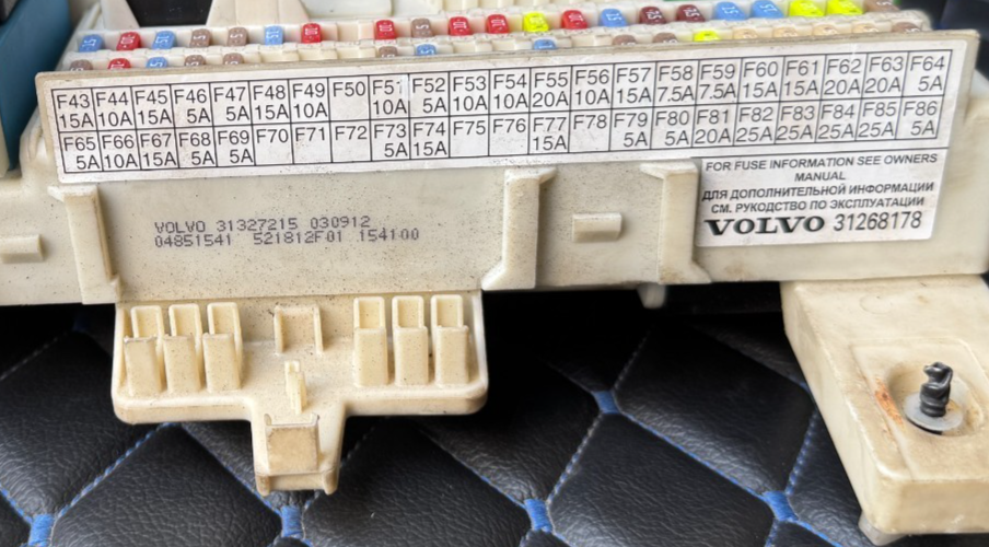 ⭐️Volvo - 31327215 / 31268178 - BCM Body Control Module Unit⭐️ | eBay UK