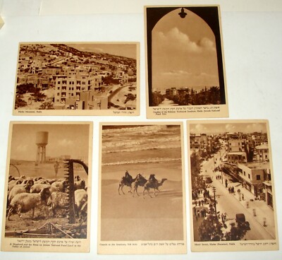 Photo Palestine Card Jewish Israel Israeli 1930s HAIFA Postcard Lot x5 ...