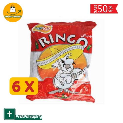 6 Pack X Chips Ringo Hala Original Cheese Taste 23 g رينغو هلا شيبس | eBay