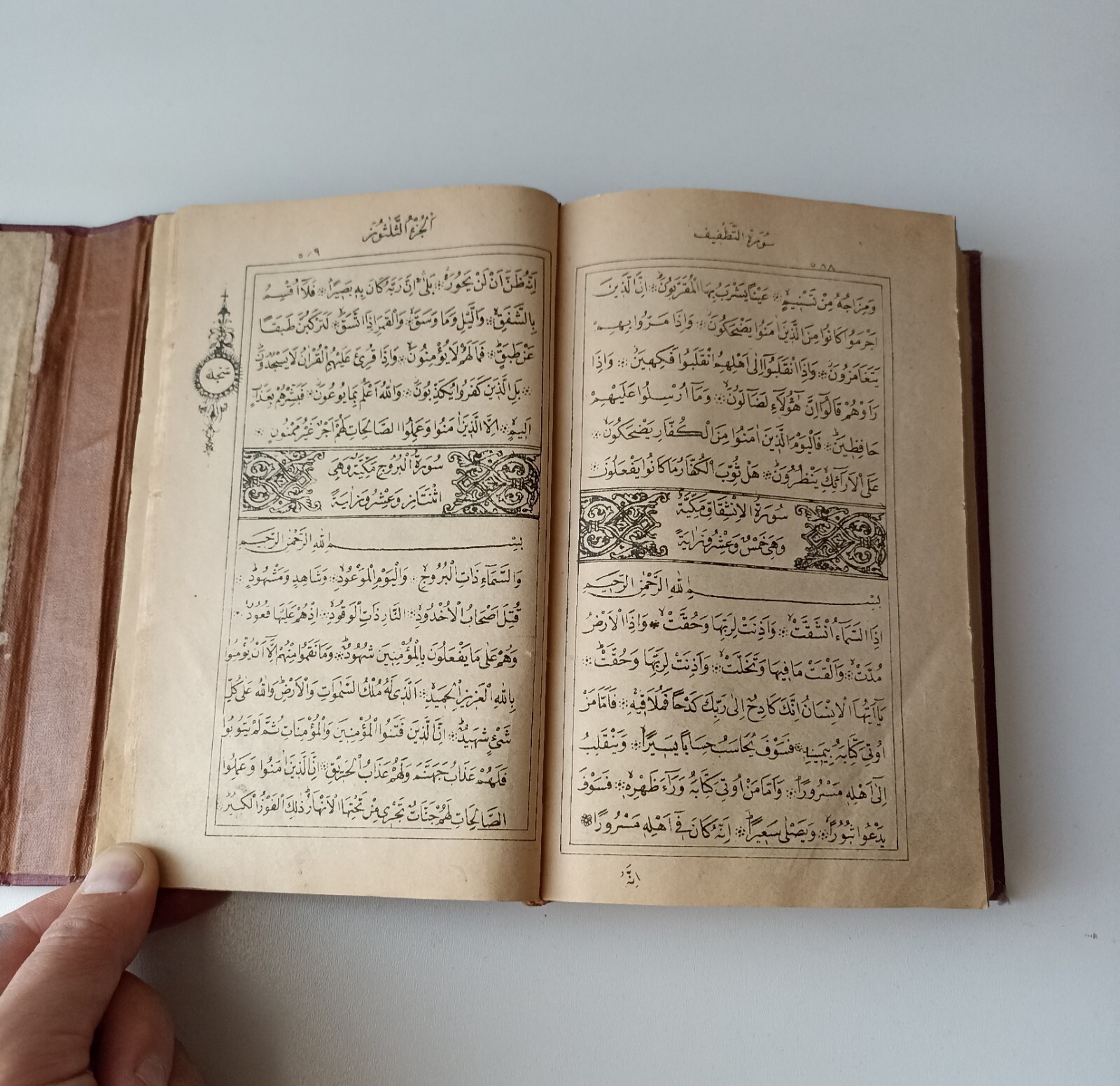 antika kitap coran kuran kopah quran Kuranı kareem vintage 1329 vintage ...