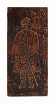 Romanian Copper on Wood Plaque Sculpture Vintage Metal Wall Hanging ...