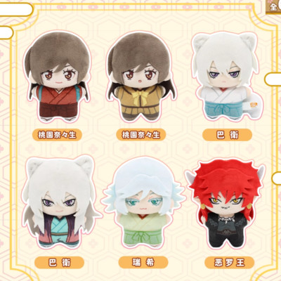 12cm Official Kamisama Love Kiss Nanami Tomoe Plush Doll Pendant Toys ...