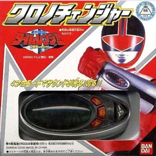 Power Rangers Time Force Timeranger DX Chrono Changer Morpher BANDAI ...