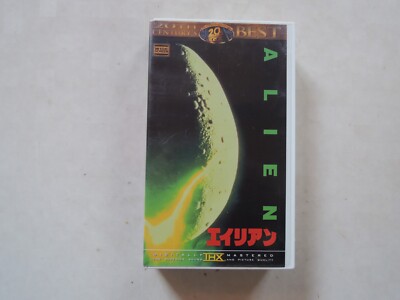 Ridley Scott ALIEN Japanese movie VHS japan horror 1979 | eBay