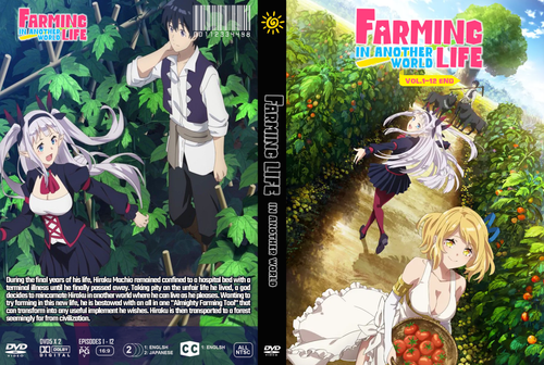 Farming Life in Another World Anime Series Complete Dual Audio Eng/Jpn ...