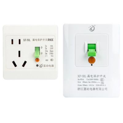 10A/16A/32A Leakage Protection Socket Wall-mounted Wall Socket Leakage ...