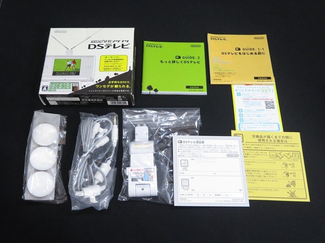 Nintendo Digital TV Tuner Adapter for DS for sale online | eBay