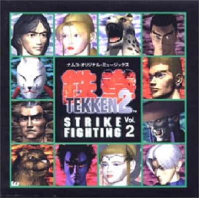 Tekken 2 NAMCO GAME SOUNDTRACK CD Japanese TEKKEN 2 STRIKE FIGHTING Vol ...