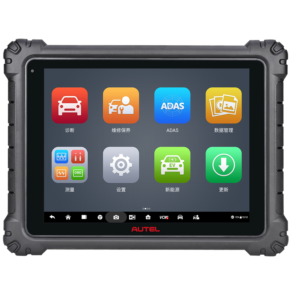 2025 Autel MaxiSys Ultra Support ADAS Advanced Programming Diagnostic Scan Tool | eBay