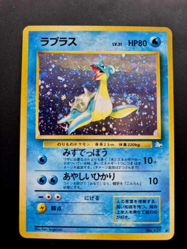 Lapras - No. 131 - Fossil - LP - Pokémon | eBay Australia