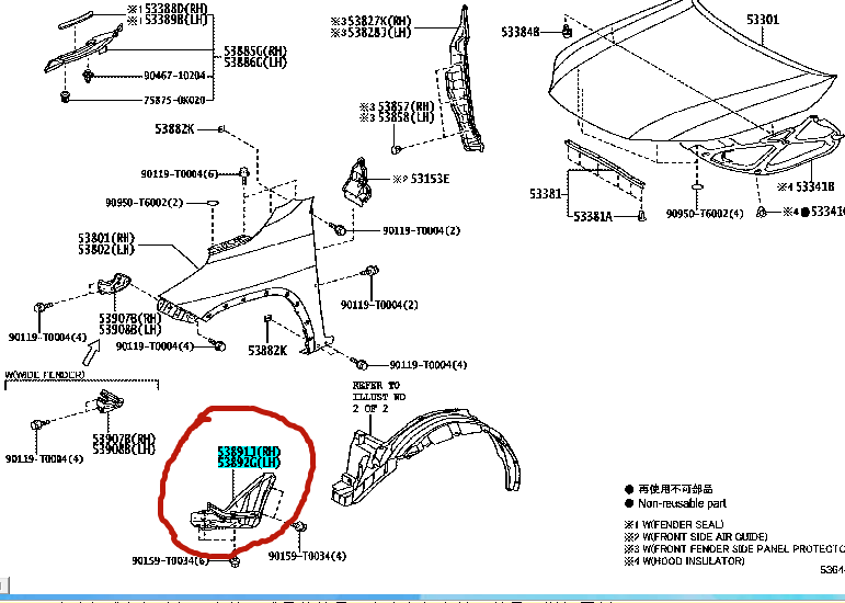 Fred Front Fender Guard Inner Lining Small.RH Fits Hilux 2015-2019 ...