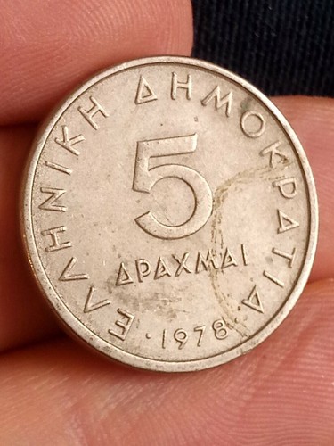 1978 Greece 5 Apaxmai Km# five Drachmai coin 200220 | eBay