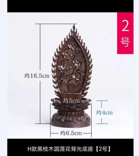 stand display Hei-zi wood Carving lotus background China round wooden ...