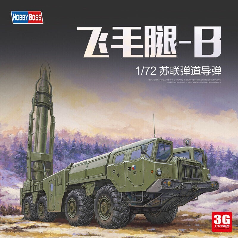 Trumpeter 1/72 Russian Scud-B Ballistic Missile MODEL KIT #82939~NEW in ...