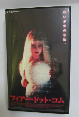 FEAR DOT COM- Japanese Original Vintage VHS | eBay