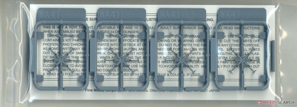 Fine Molds WA41 1/700 12.7mm AA Gun Quad Mount & 20mm Gun WWII Royal ...