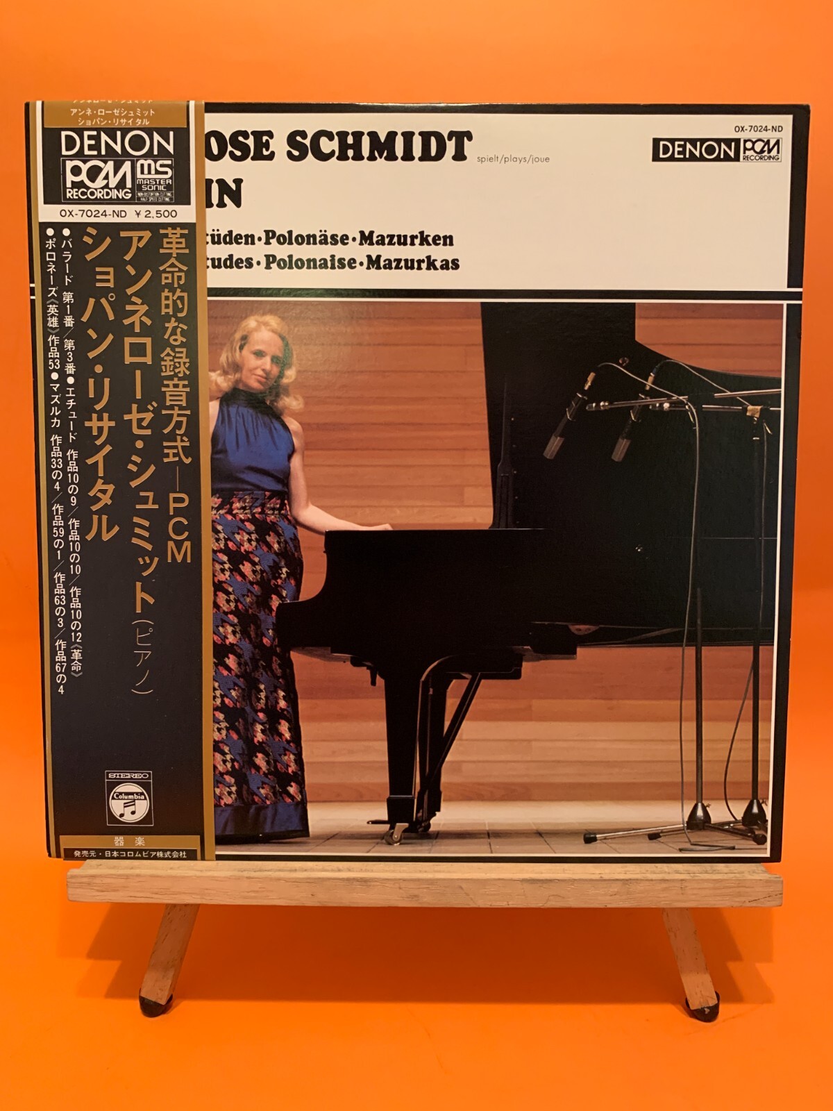 ANNEROSE SCHMIDT - CHOPIN DENON PCM MASTER SONIC SERIES LP | eBay
