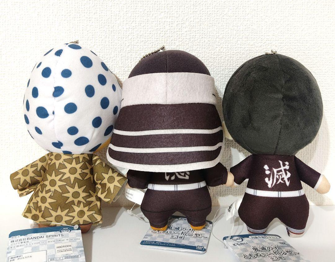 Demon slayer Tomonui Plush Mascot Set of 3 Haganezuka & Kakushi & Murata New | eBay