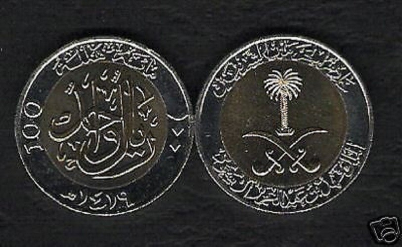 SAUDI ARABIA 100 HALALA KM-66 1999 x 20 Pcs Lot BI METAL UNC COIN ...
