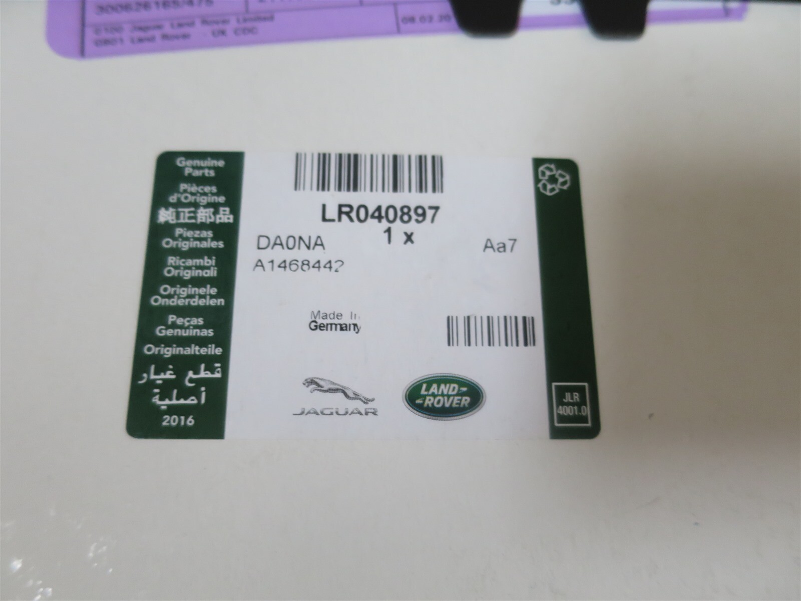 LAND ROVER DEFENDER 2007> 2.2L D CYLINDER HEAD 1 TEETH GASKET !GENUINE ...