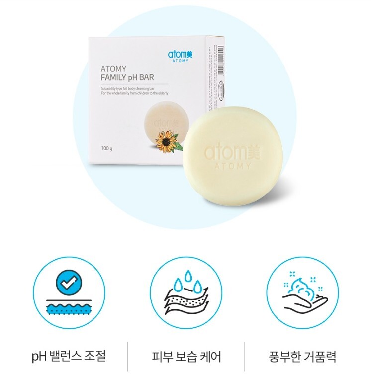 ATOMY Family pH Bar 100g Natural Moisture Soap Mild PH Prescription ...