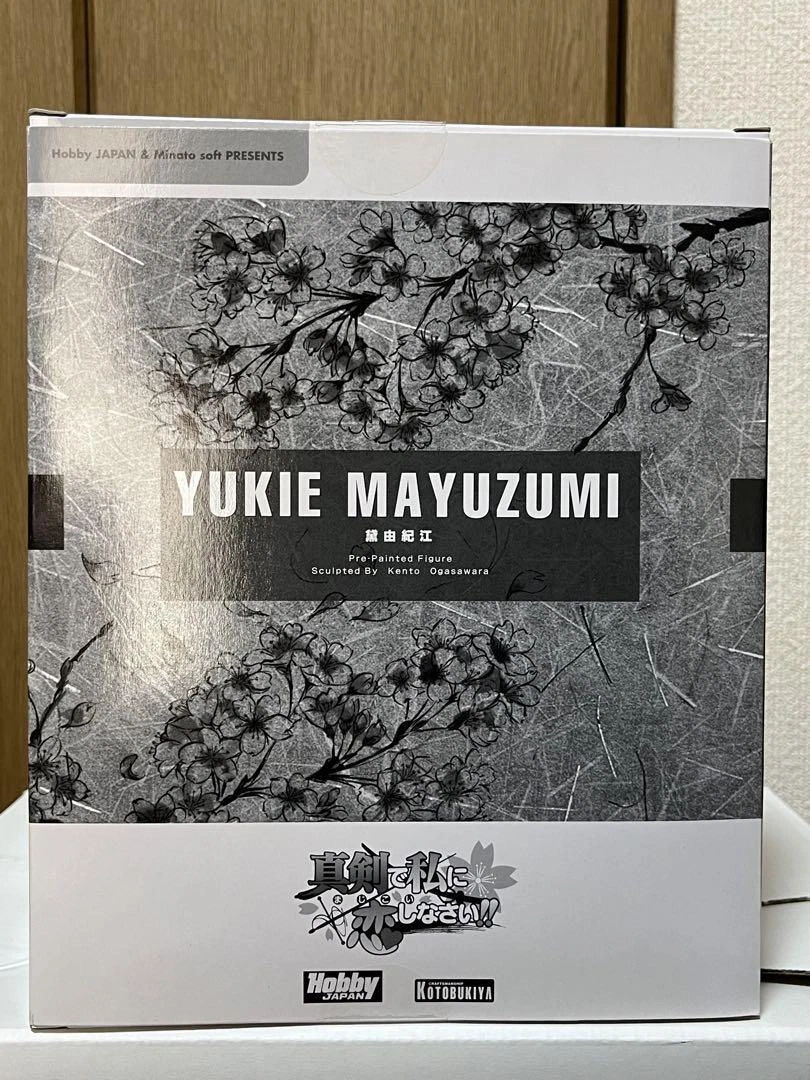 Yukie Mayuzumi Sword