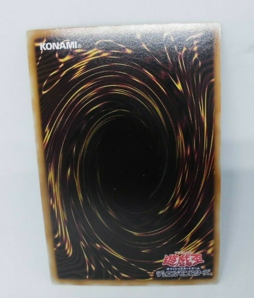 Yugioh OCG TCG Constellar Omega DT14-JPB01 Ultra Japanese En261 | eBay