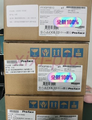 1PCS NEW pro-face PFXSP5B10 Host module DHL shipping | eBay