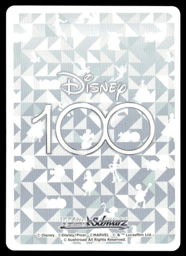Disney 100 Years of Wonder Princess and the Frog #Dds/S104-096 C | eBay