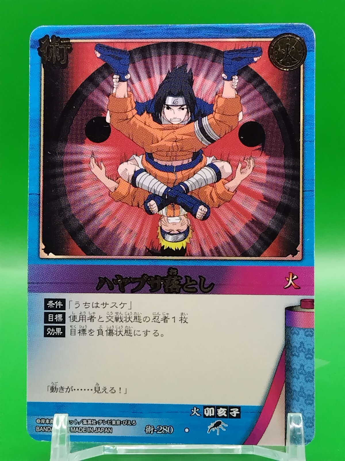 Sasuke Naruto Card Game BANDAI Foil Gold Japanese TCG Rare Anime Manga ...
