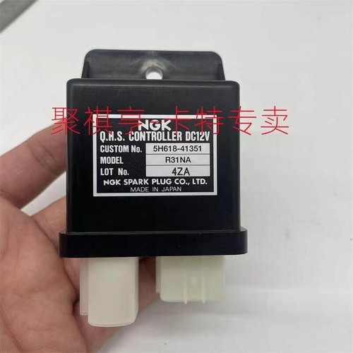 1 PCS New 5H618-41351 Relay fit For Yanmar Excavator | eBay