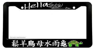 Hellaslow Evil Turtle Kanji Japanese JDM Racing Drifting License Plate ...