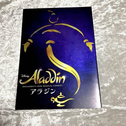 Shiki Theatre Aladdin 2016 Tokyo Performance Brochure Used | eBay