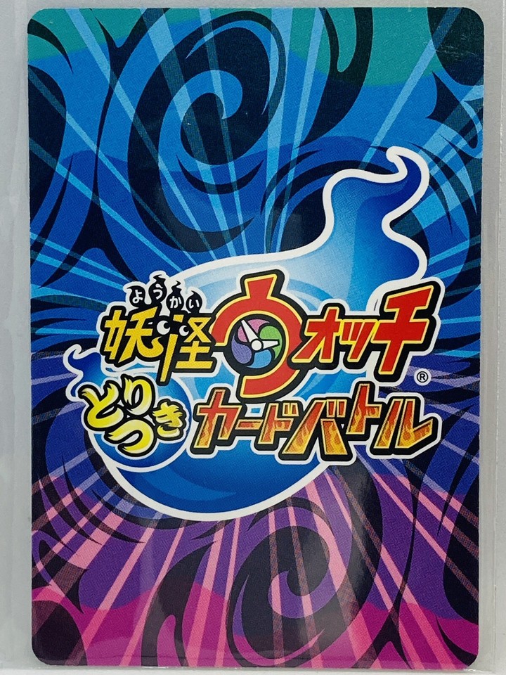 YoKai Watch Toritsuki Card Battle Holo Casanuva Japanese Yo-kai YWE01 ...